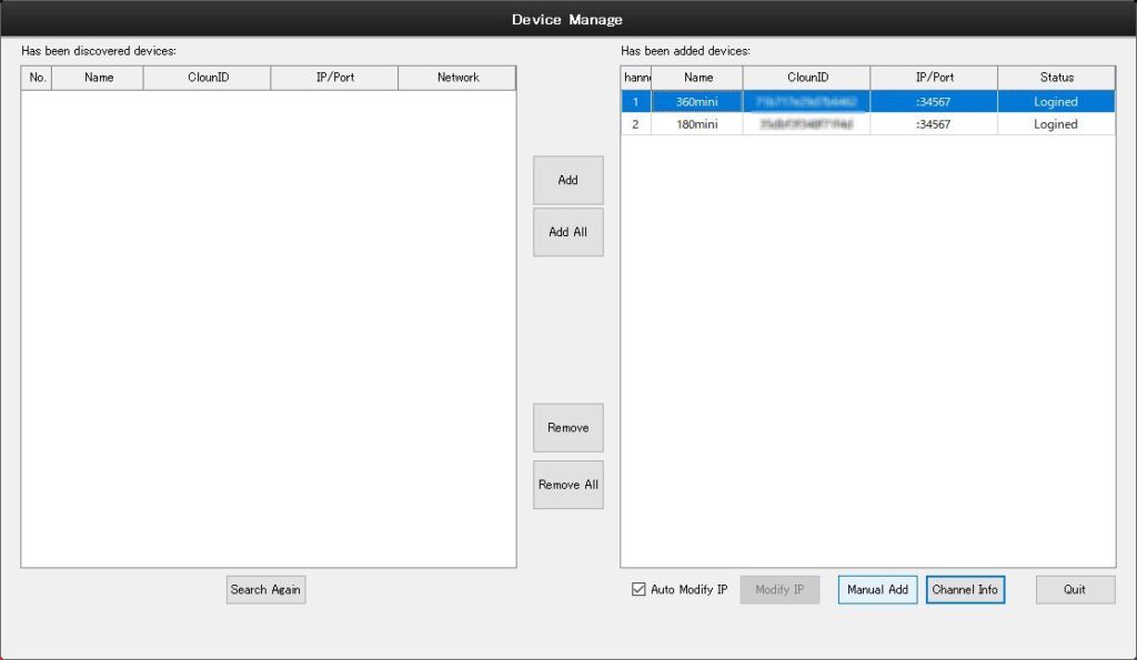 SNVR 遠方閲覧Windowsソフト XMEye対応カメラ用 | 防犯ツールご紹介ブログ