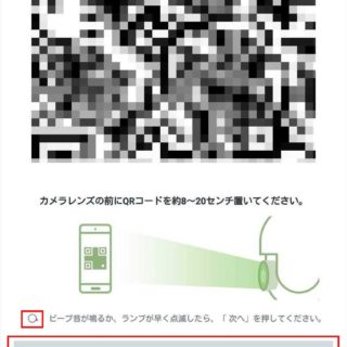 AJCloud アプリ設定方法Android/iOS/Alexa/Google対応 | 防犯ツールご紹介ブログ