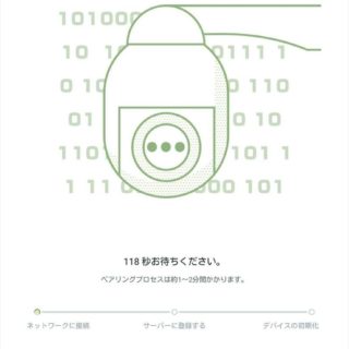 AJCloud アプリ設定方法Android/iOS/Alexa/Google対応 | 防犯ツールご紹介ブログ