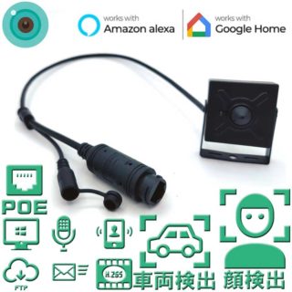 K5-JN-IP409E-POE-S01 | 防犯ツールご紹介ブログ